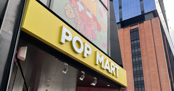 Pryor Cashman Client Pop Mart Signs Lease for U.S. Flagship Store in ...